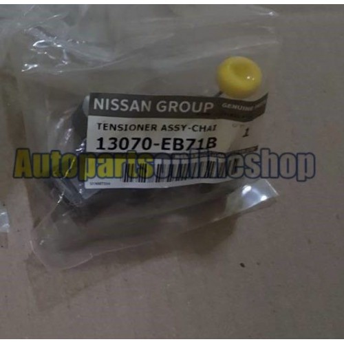 Genuine Nissan TENSIONER ASSY 13070EB71B