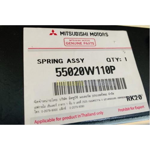 GENUINE MITSUBISHI SPRING ASSY,RR SUSP 55020W110P